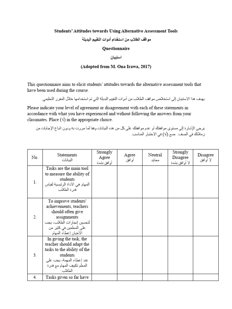 Questionnaire | PDF