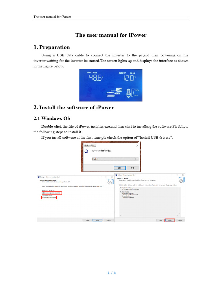 Ipower Help-En | PDF