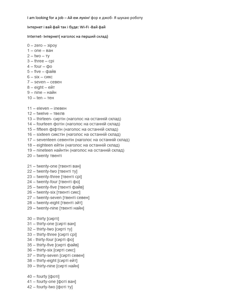 Additional Phrases | PDF