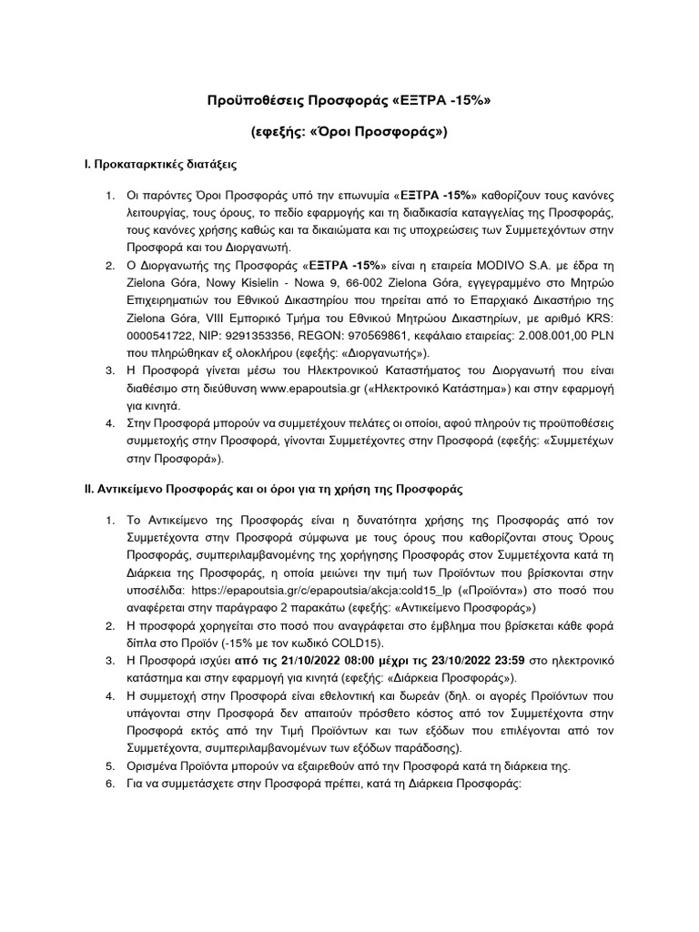 GR Extra15 | PDF