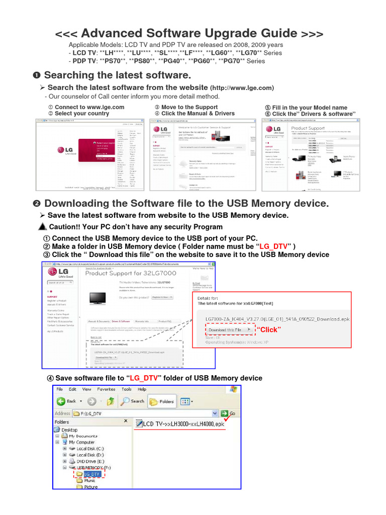 Software Upgrade Guide | PDF