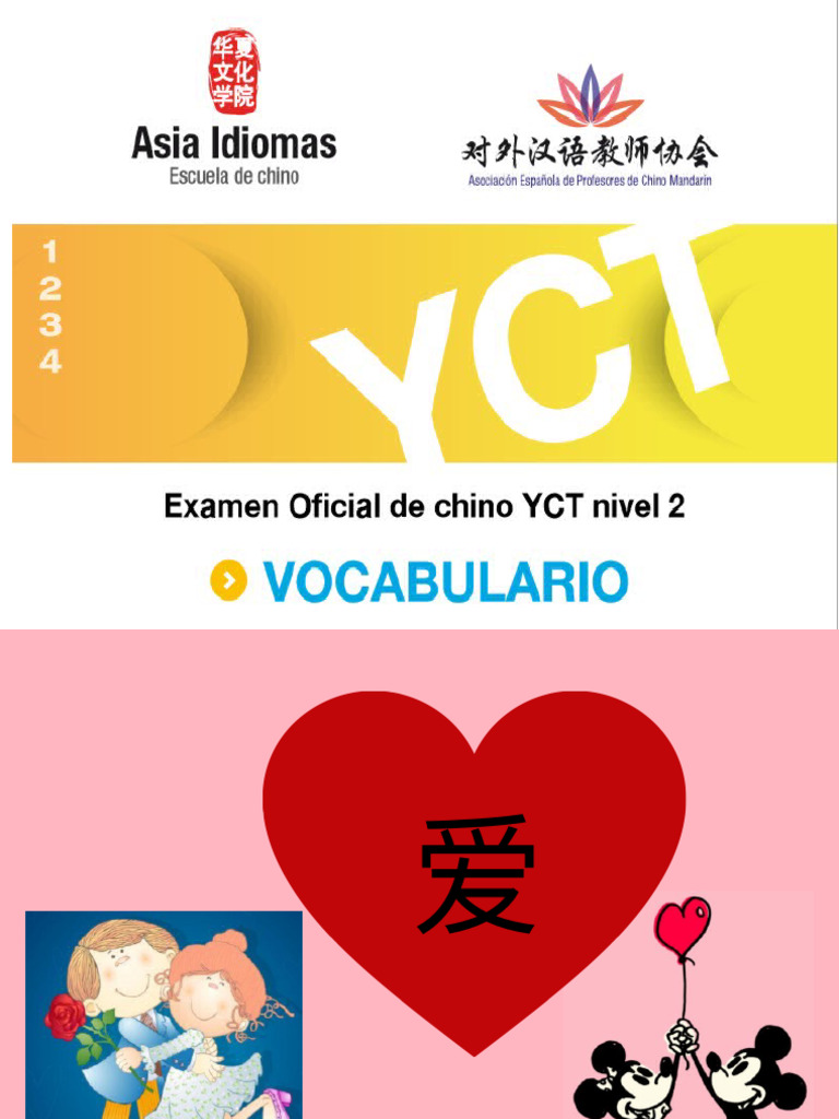 YCT 2 COMPLETO Flashcard | PDF