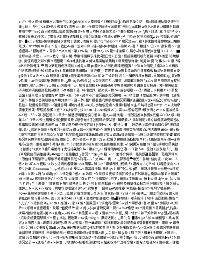 Tes Kompetensi Rekrutmen Mitra Statistik 2024 20231114122046.ExamSOBAT ...