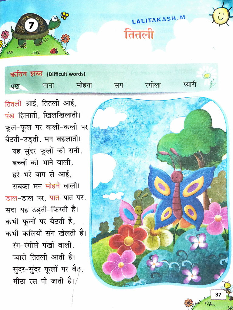 Hindi Lesson 7,8 | PDF
