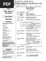 Toastmasters Sergeant-at-Arms Script | PDF | Sports & Recreation | Art