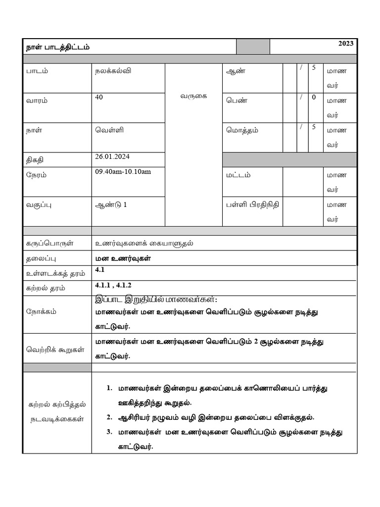 Rph Pk Tahun 1 05 01 24 Pdf