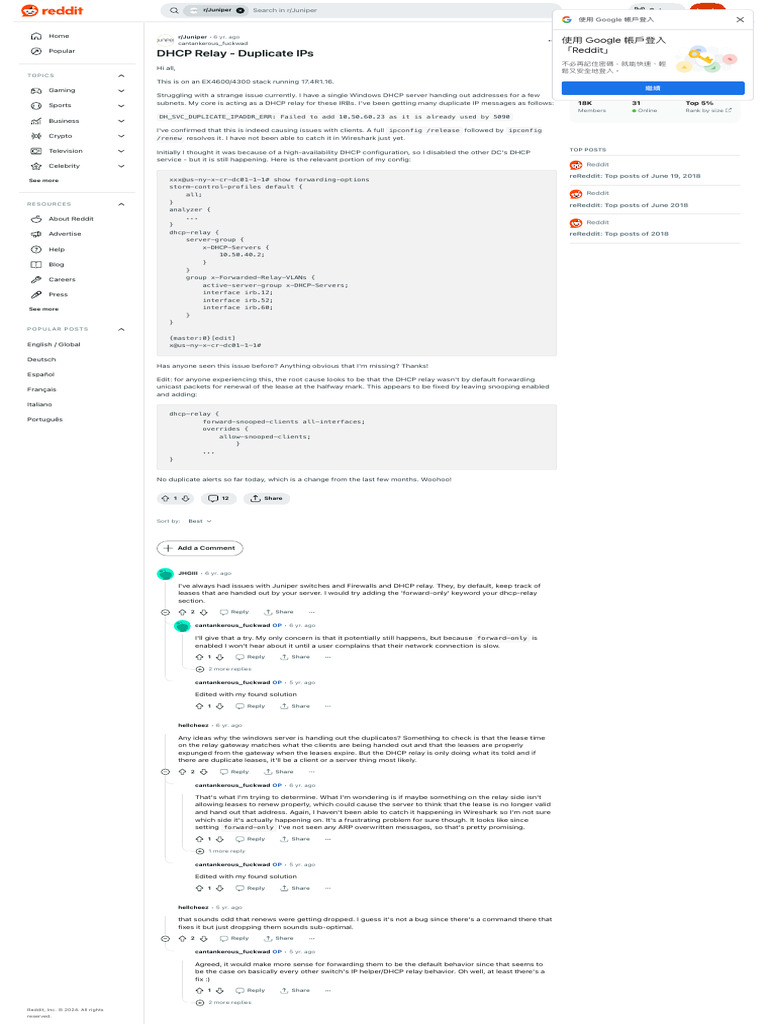 DHCP Relay - Duplicate IPs: R:juniper | PDF | Ip Address | Internet ...