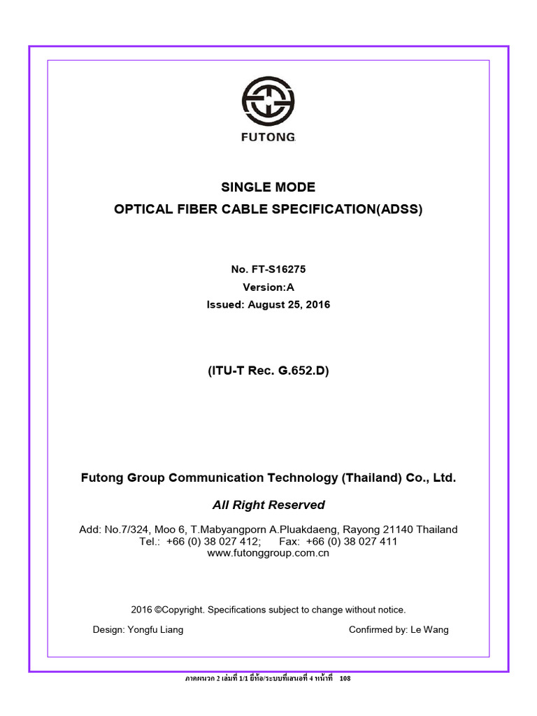 Adss Ofc | PDF | Optical Fiber | Materials Science