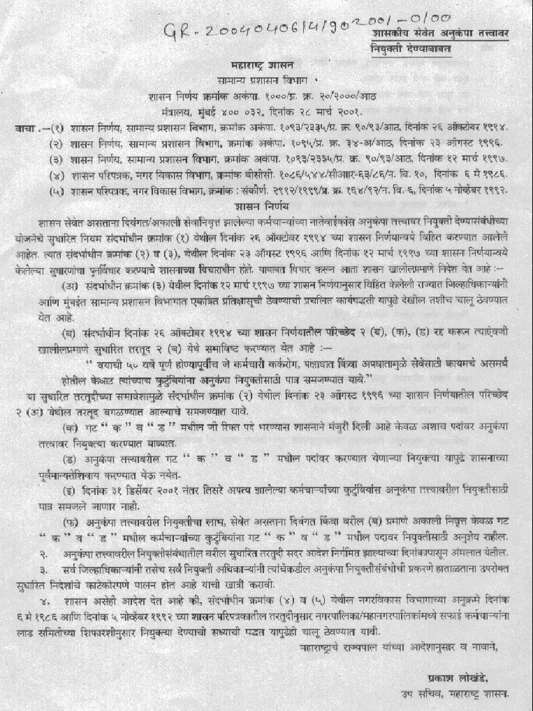 20040406141902001 | PDF