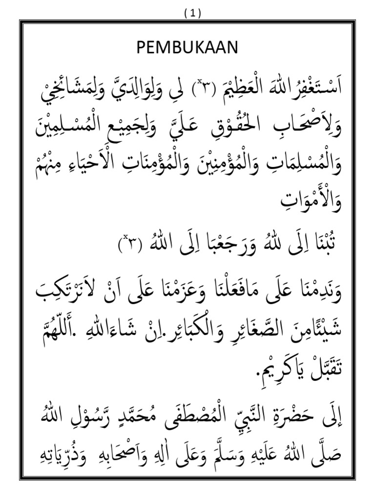 Pedoman Tahlilan | PDF