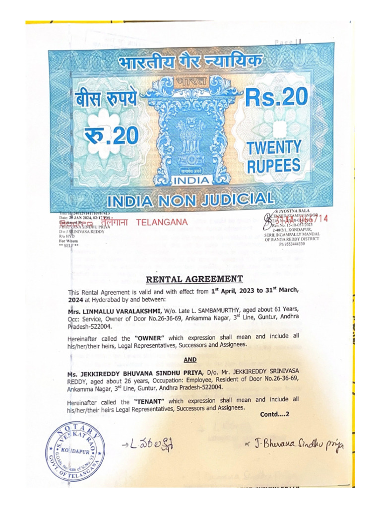 Rs 20 | PDF