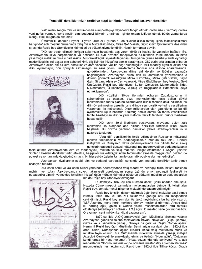 Ana Dili Dersliklerin Nesri Tarixi | PDF