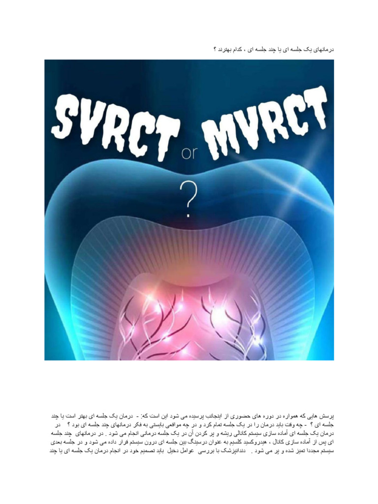 Dent 8 | PDF