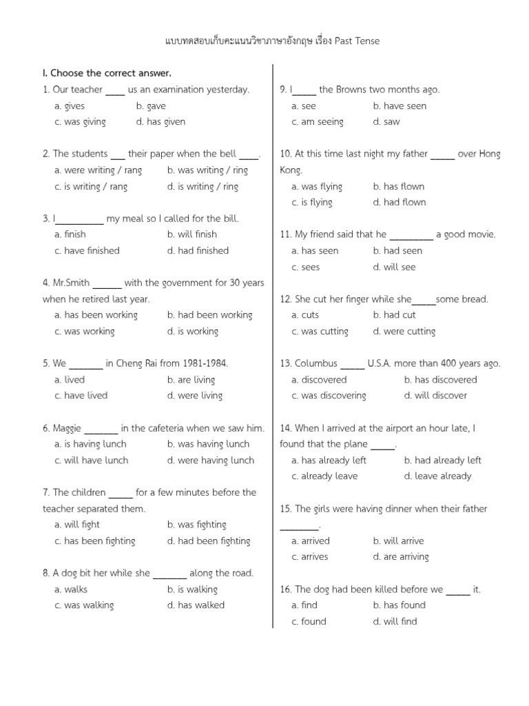 Past Tense Assessment for Students | PDF