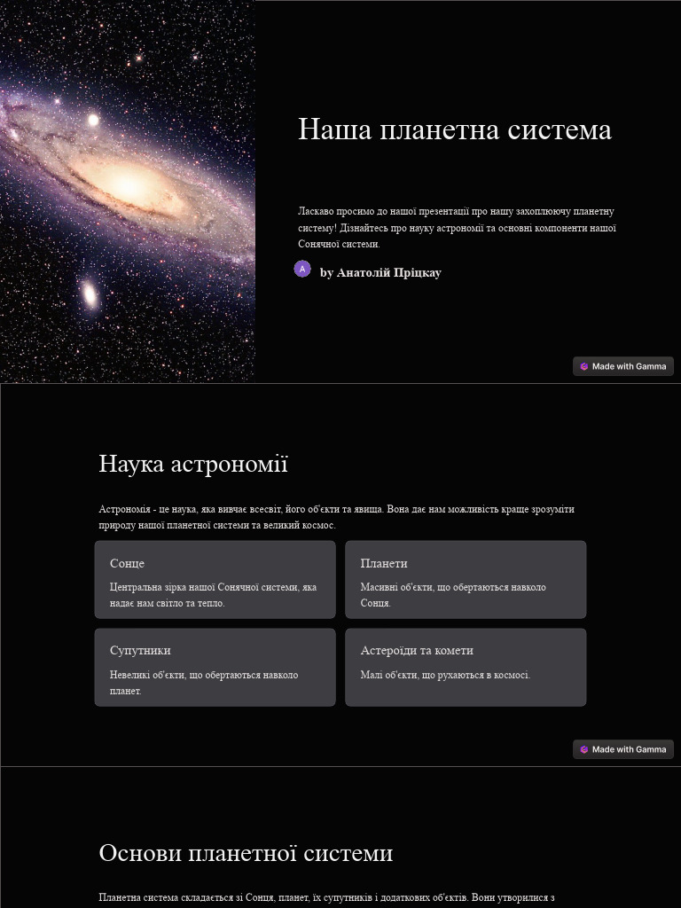 Nasha Planetna Sistema | PDF