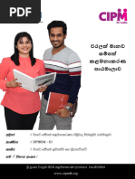 NVQ RPL Application Guide 2025 | PDF | Educational Stages | Vocational ...