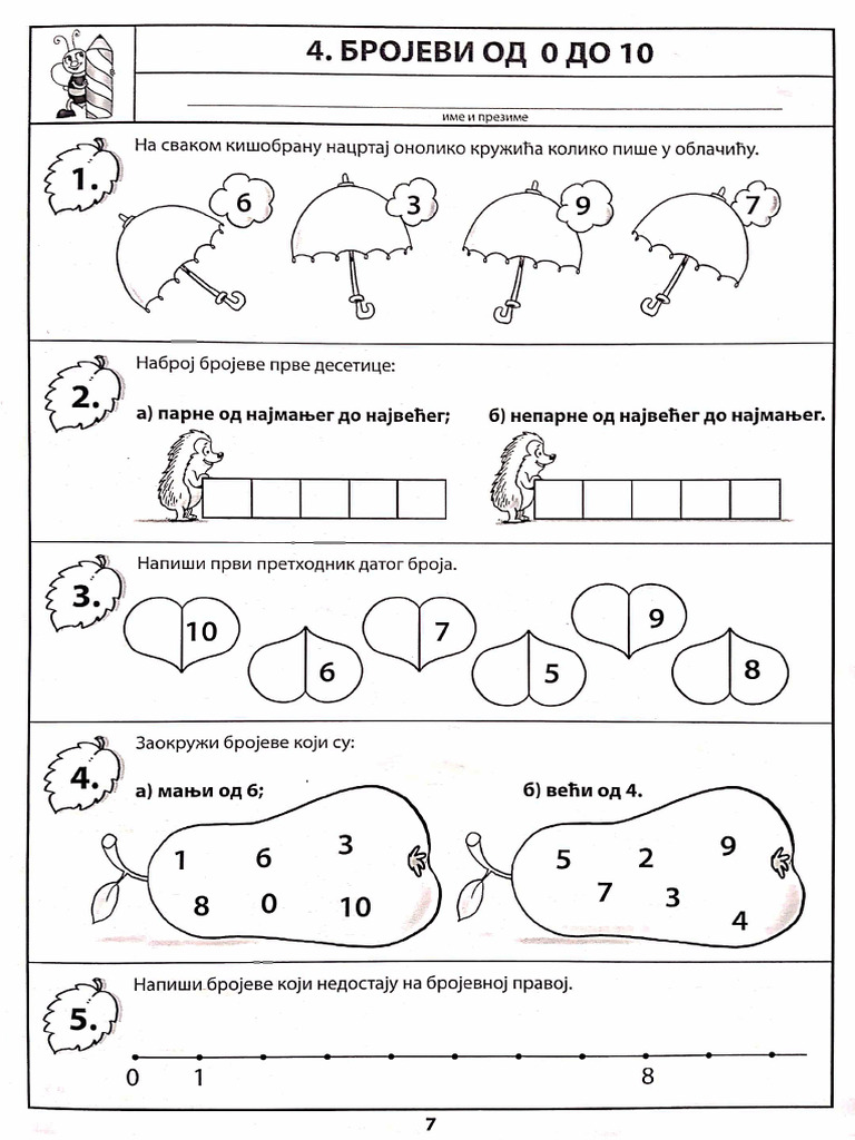 Matematika 1. Razred - Brojevi Od 0 Do 10 - 1str. | PDF
