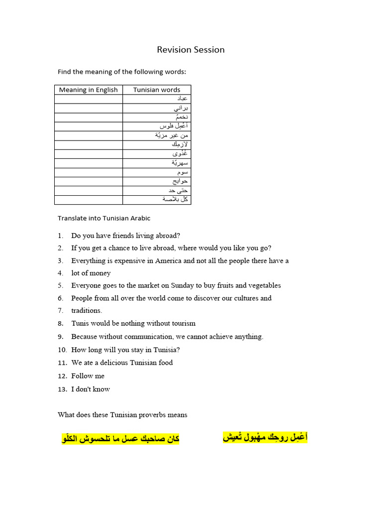 Revision Session | PDF