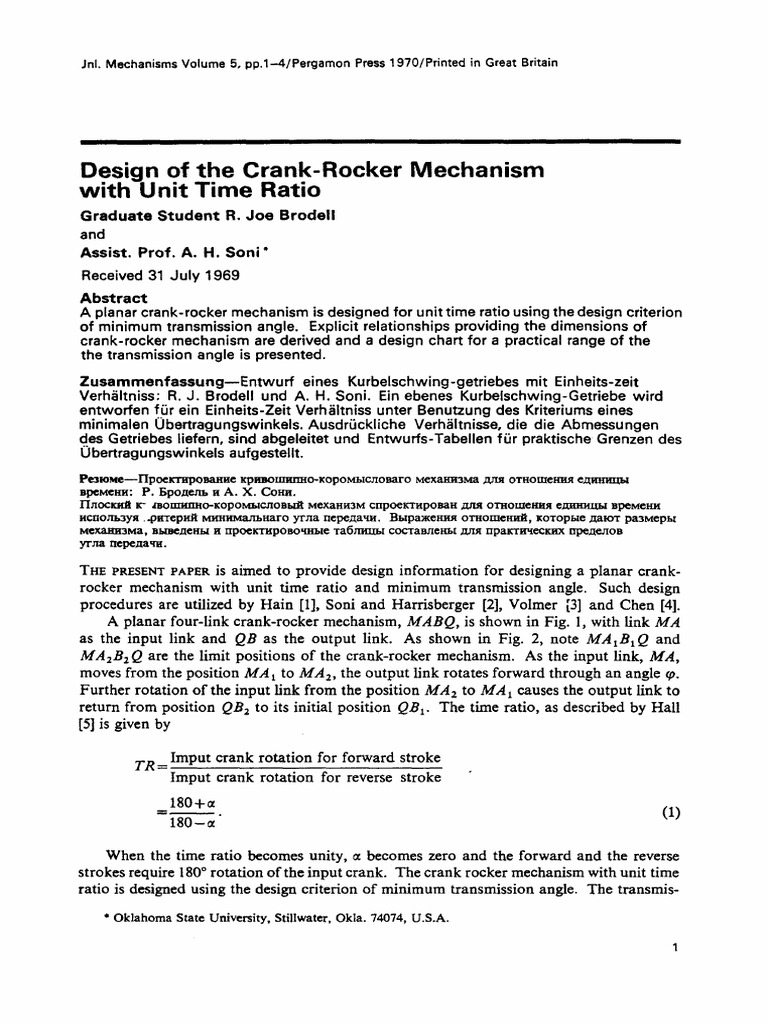 Double Rocking Lever | PDF | Machines | Kinematics