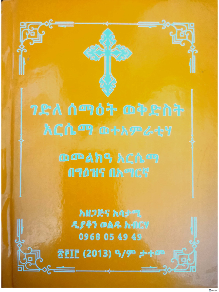 @eotc Books by PDF | PDF