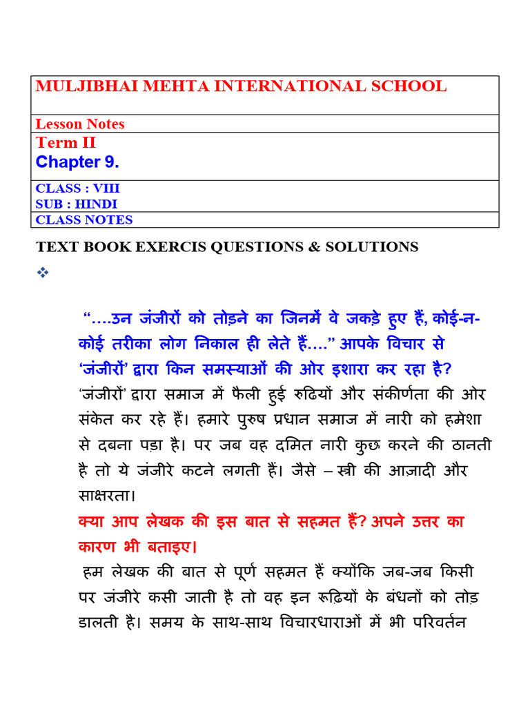 23906-Grade 8th Hindi Chapter .9 Jahan Pahiya Hai New | PDF
