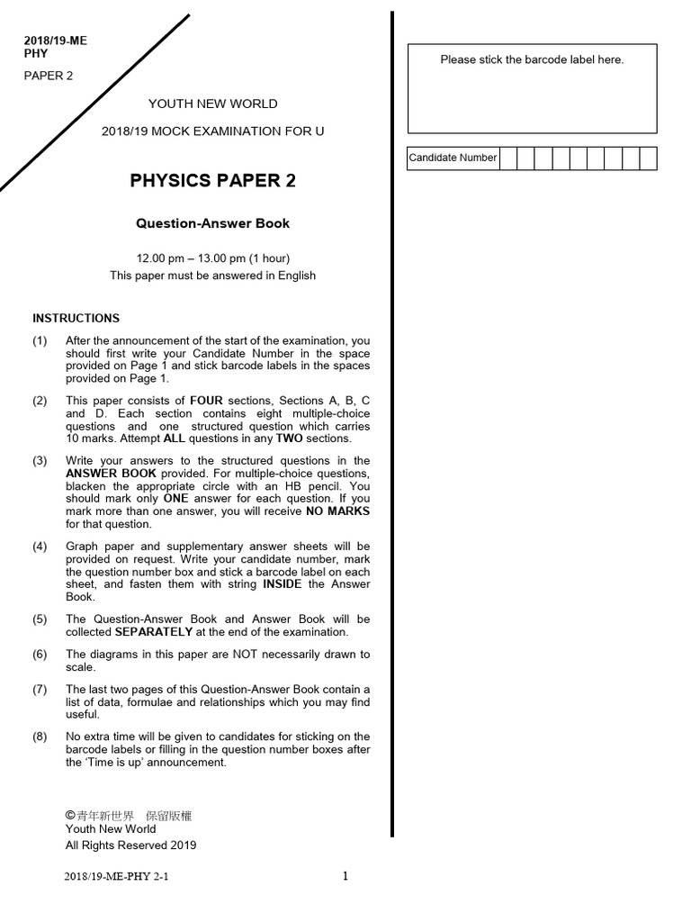 Phy Eng Paper 2 v4 Final PDF | PDF