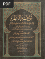 TAC Xenta 421A/422A: Universal Input and Digital Output Module | PDF ...