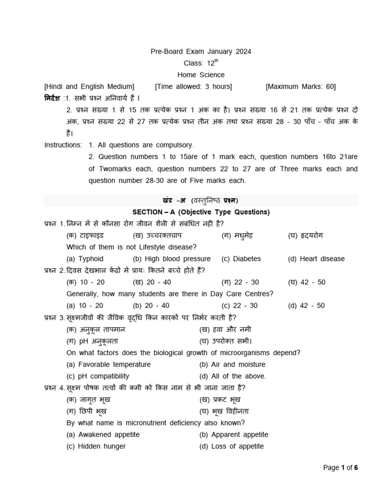 Pre Board Class 12 Home Science | PDF