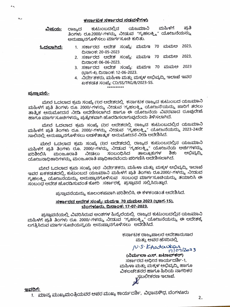 Adobe Scan 17 Jul 2023 | PDF