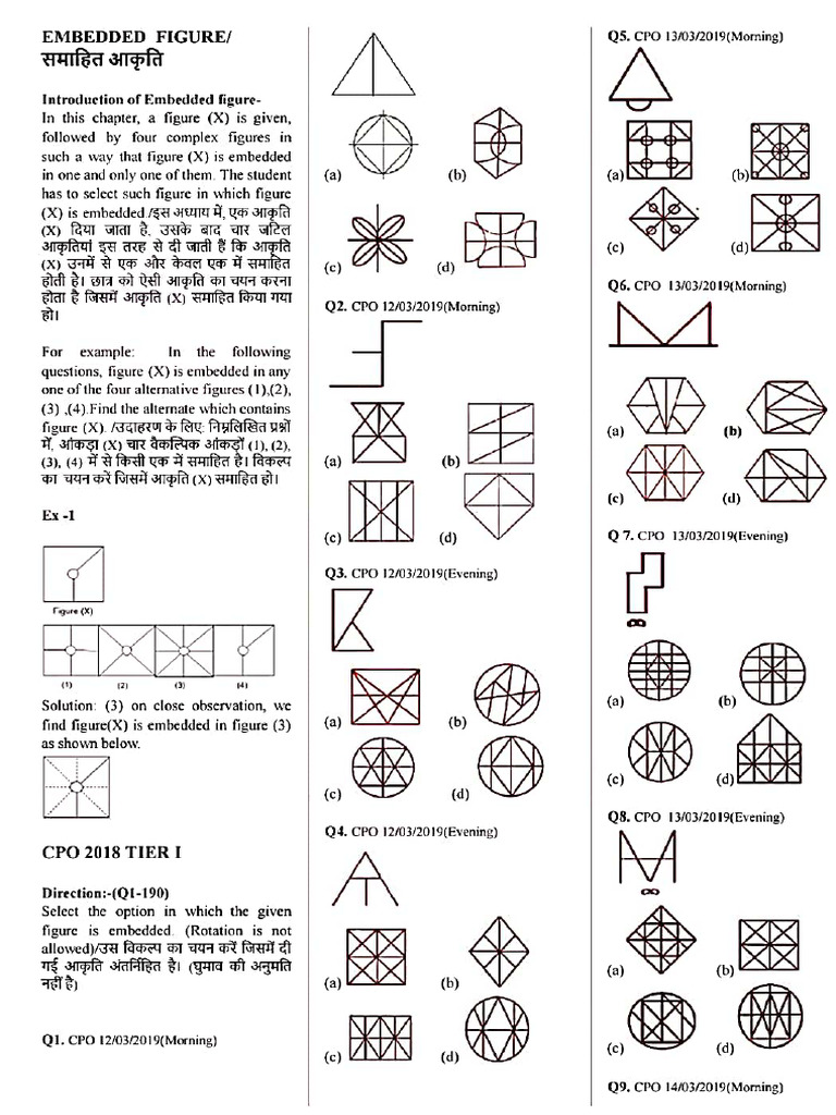 Embedded Figure - Reasoning Solved PYQs | PDF