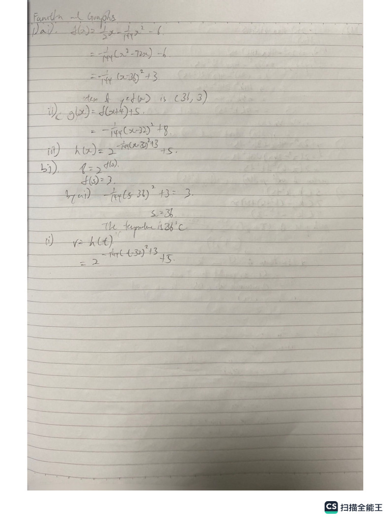 Function and Graphs | PDF