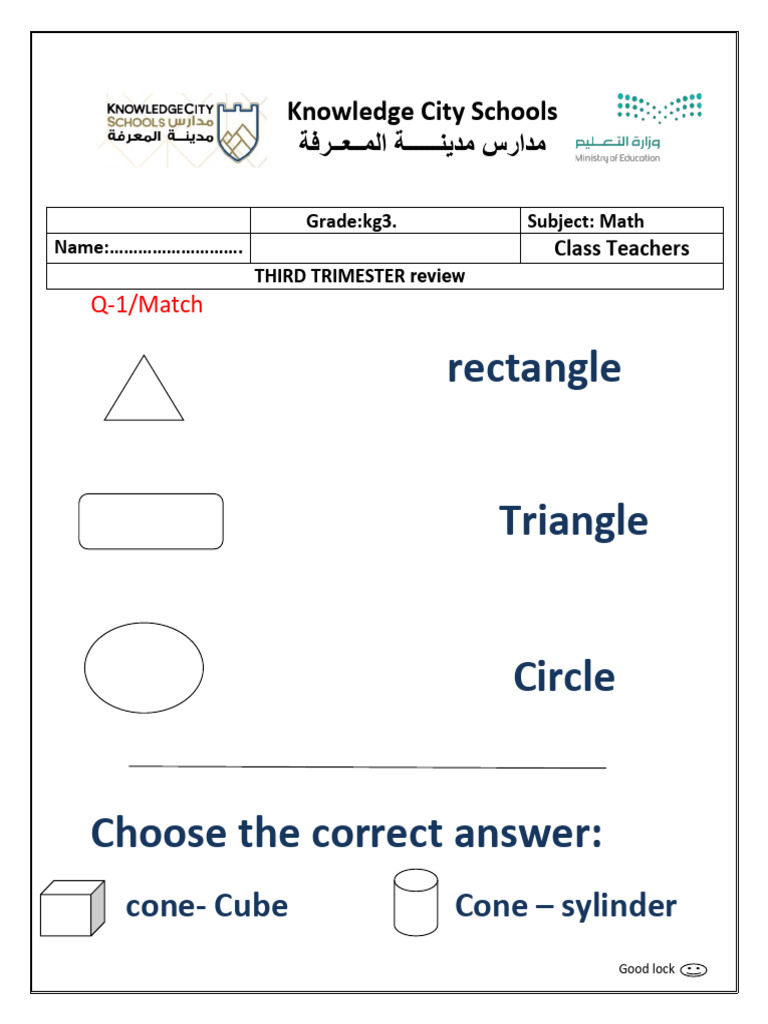 Math Worksheet kg3 | PDF