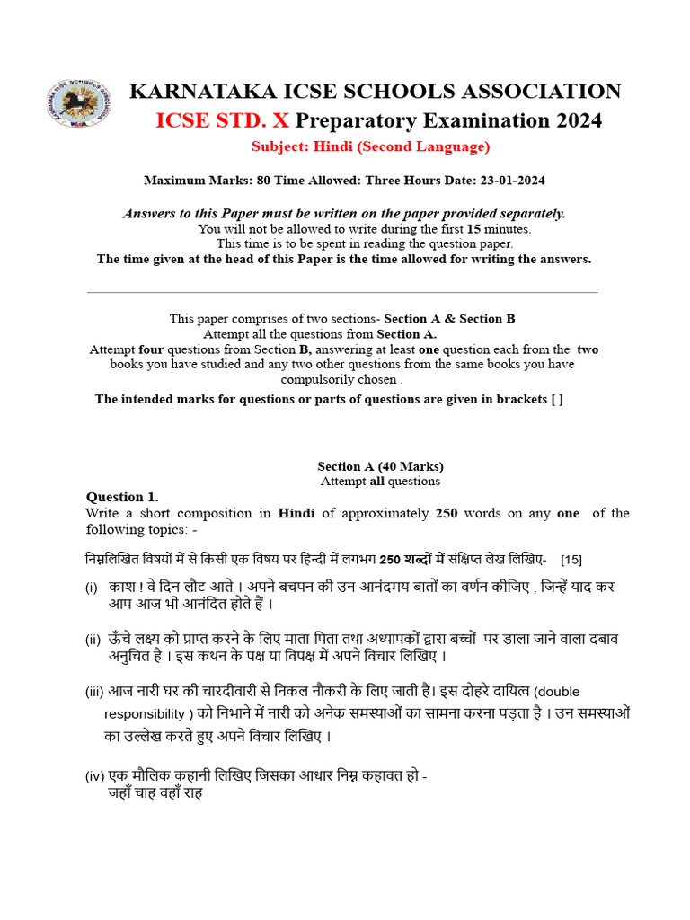 Kisa II Lang Hindi QP | PDF