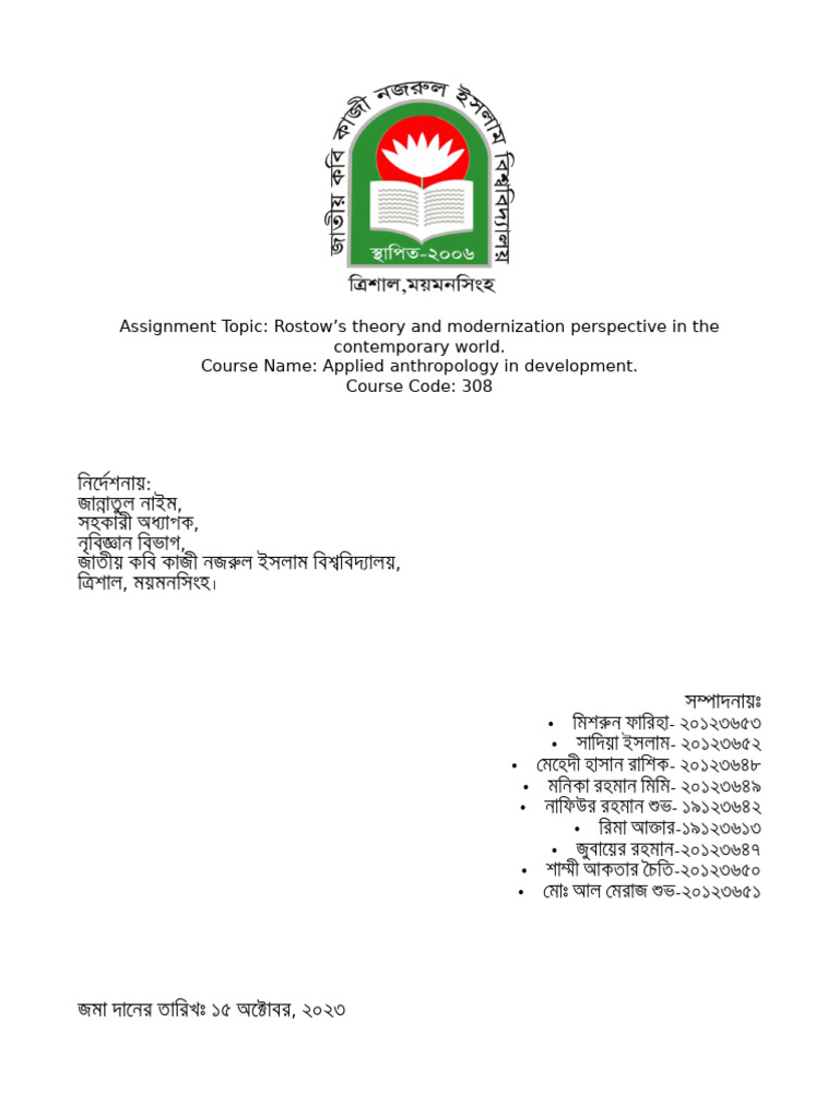 Jannat Mam Assignment | PDF