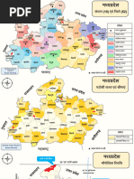 BC1 Caste List Bihar | PDF