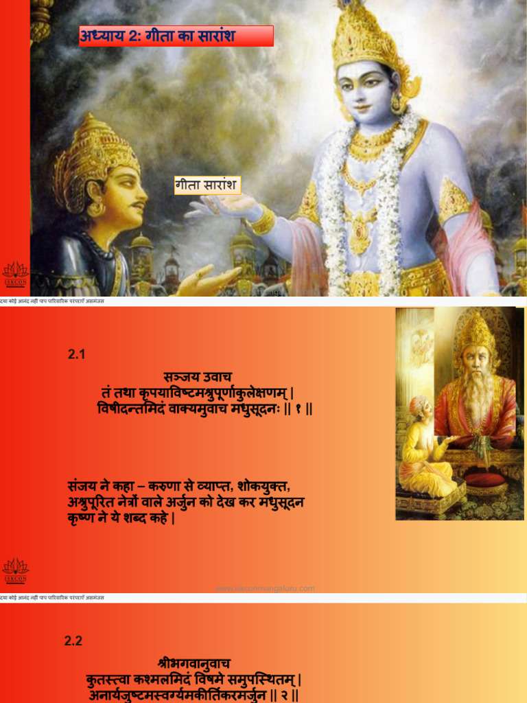 Day 2 PPT Hindi | PDF