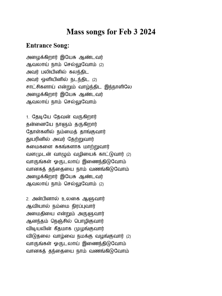 Mass Songs 1 | PDF