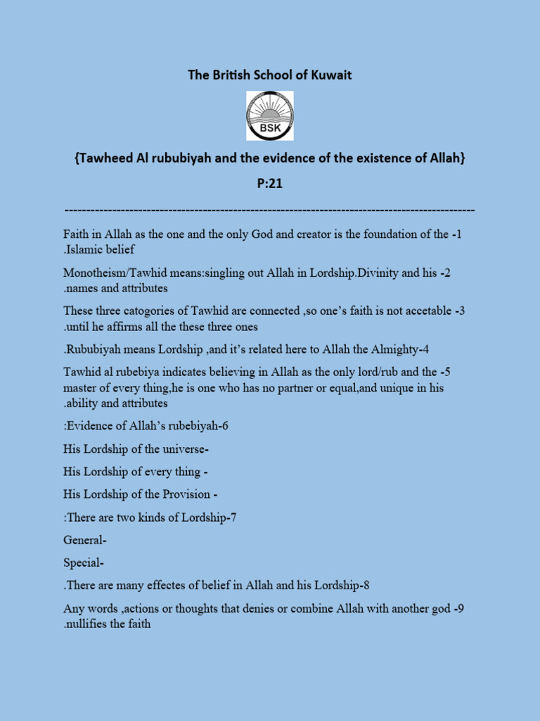 Tawheed Al Rububiyyah | PDF