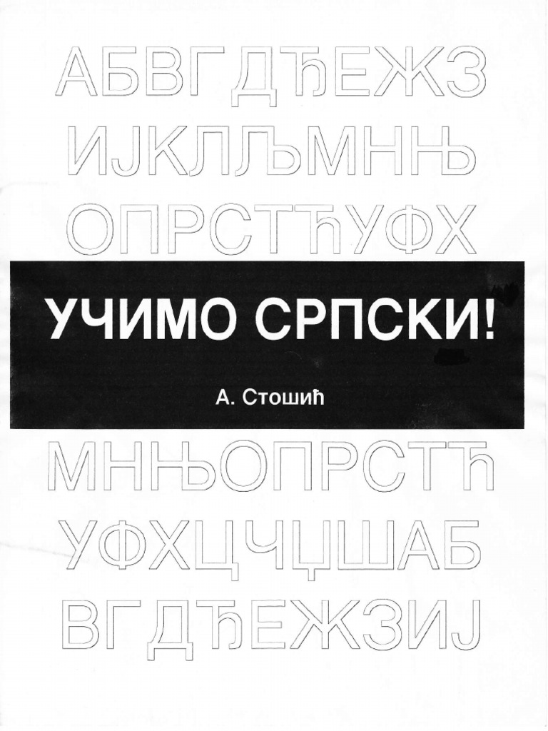 Ucimo Srpski | PDF | Grammatical Gender | Morphology