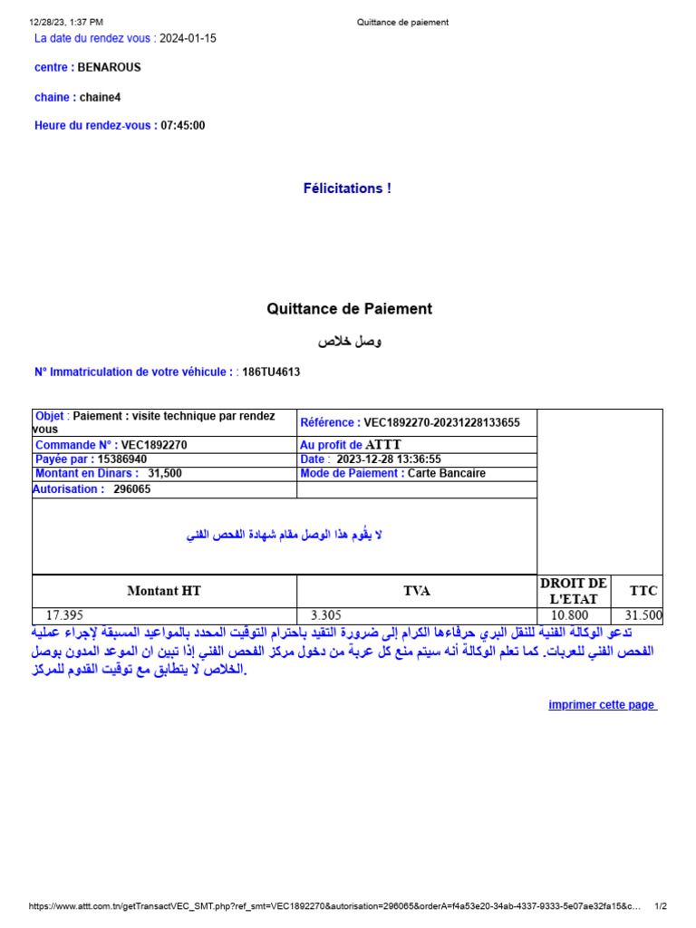 Quittance de Paiement | PDF