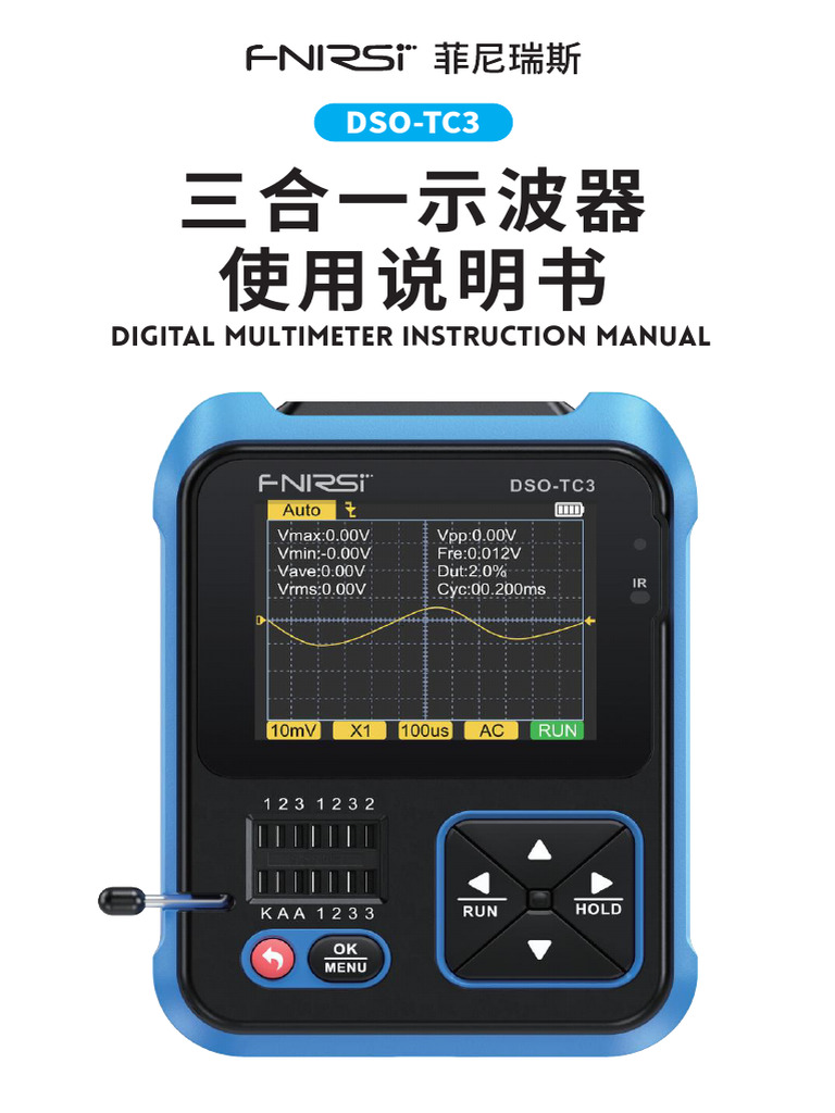 Manual DSO TC3 | PDF