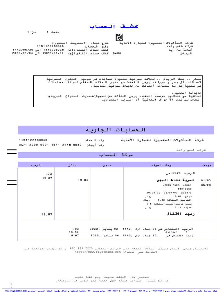 @X.RP HKF, Y (S+Ok) SW | PDF