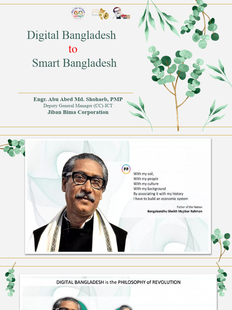 Smart Bangladesh V1 | PDF