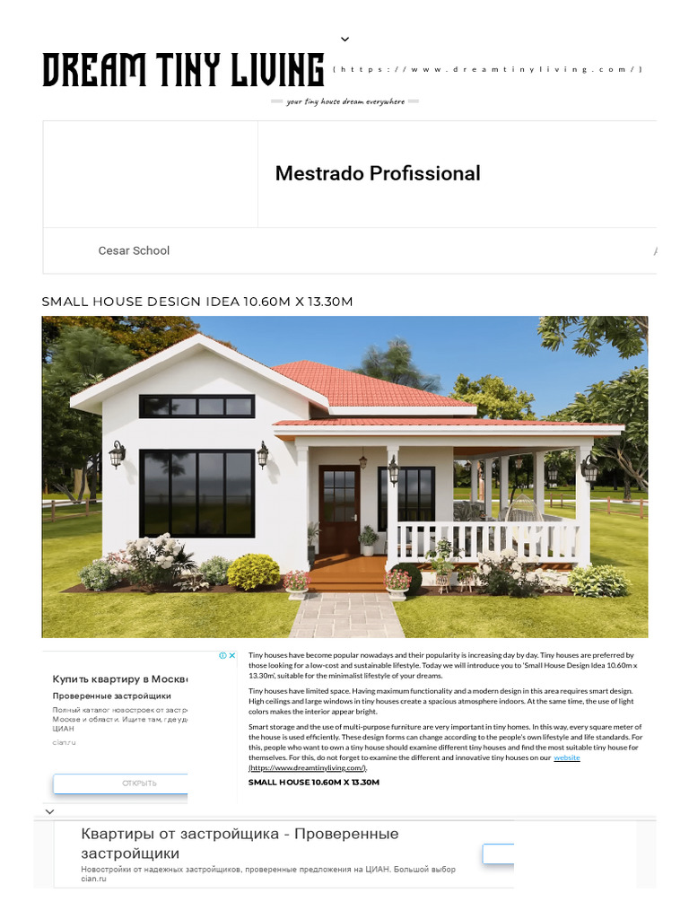 Small House Design Idea 10.60m X 13.30m - Dream Tiny Living | PDF | Home