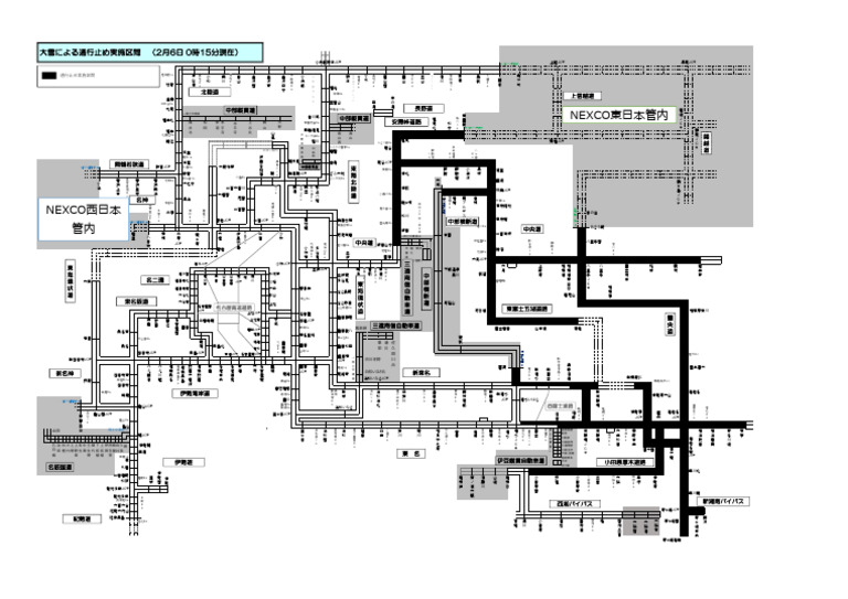 NEXCO西日本 | PDF
