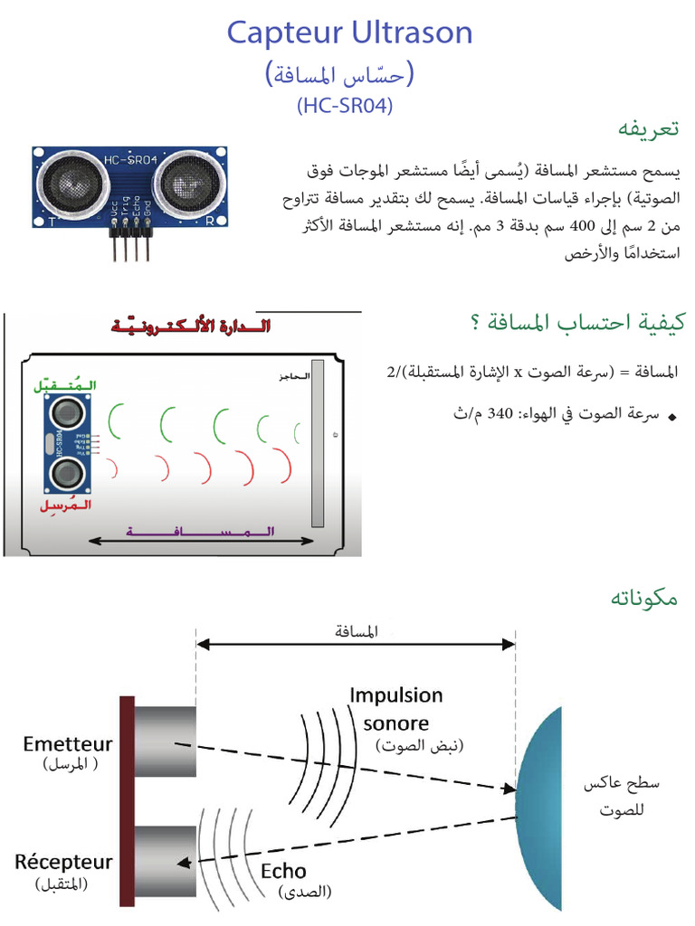 Capteur Ultrason | PDF