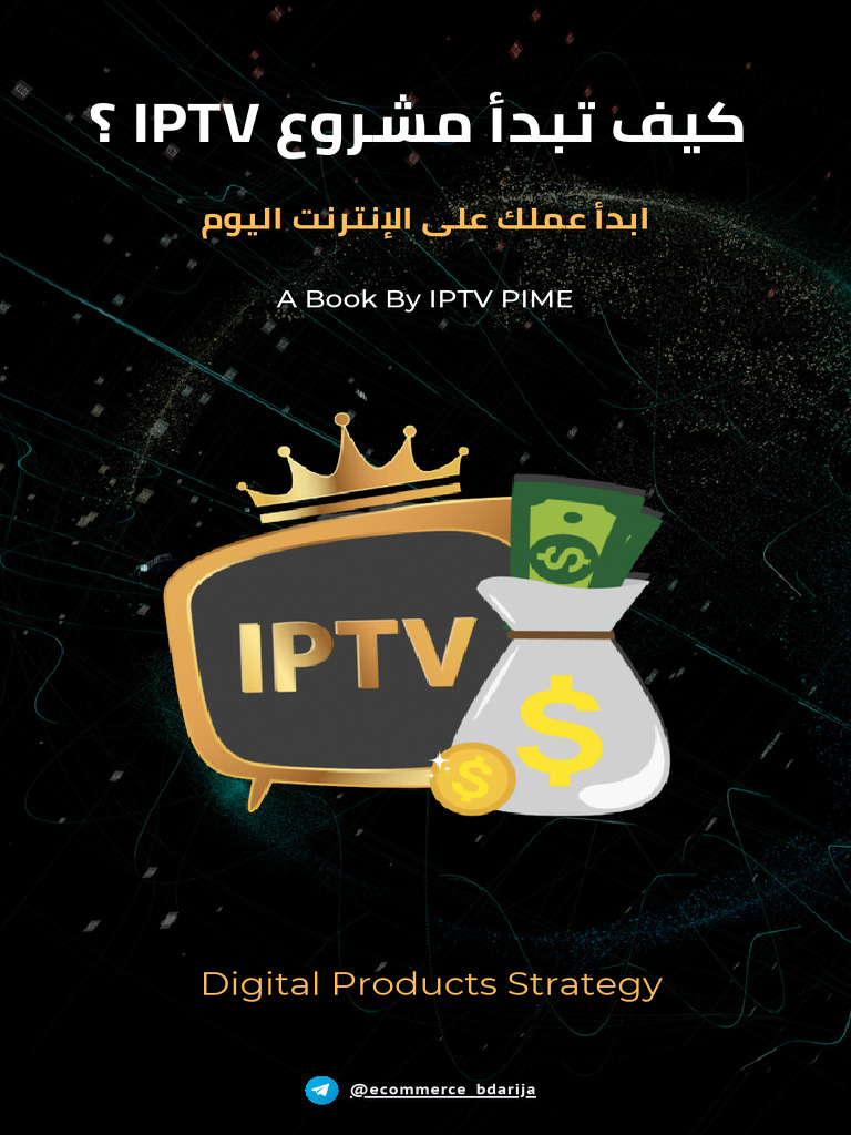Iptv Guide PDF | PDF