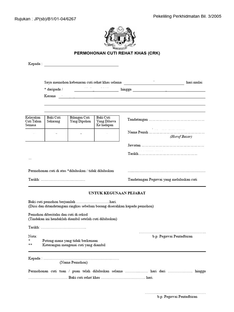 Permohonan Cuti Rehat Khas 3 Hari | PDF