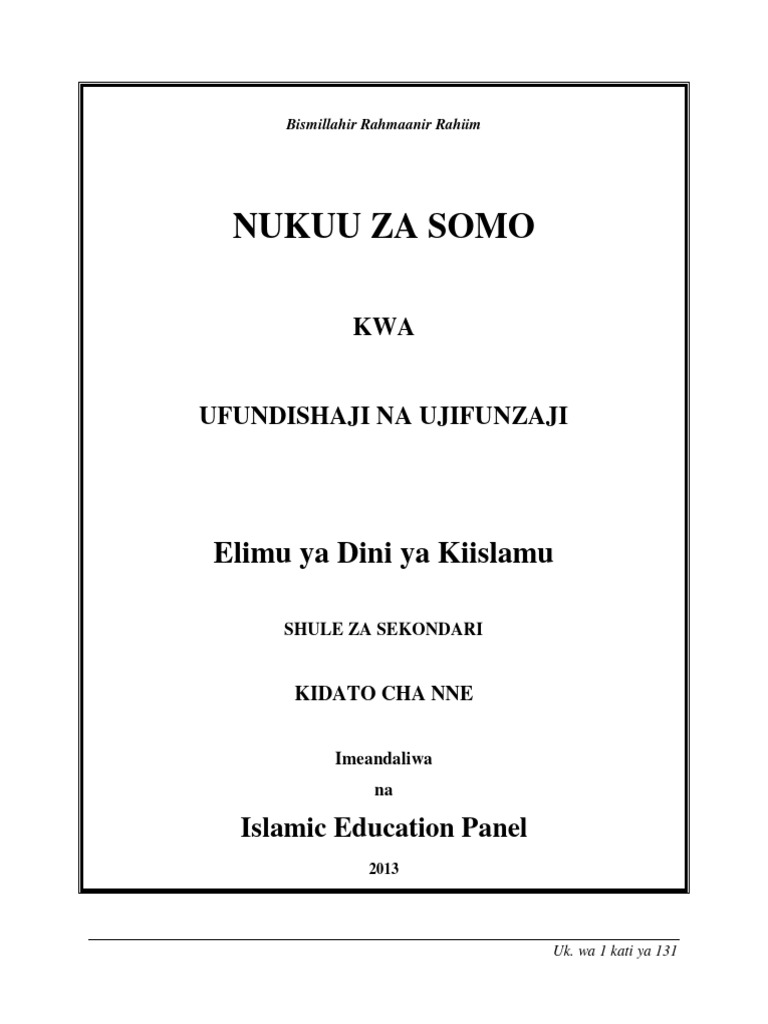 Mwongozo Wa Edk F 4 | PDF