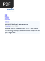 Hindi Alankar Worksheet With Answers PDF | PDF